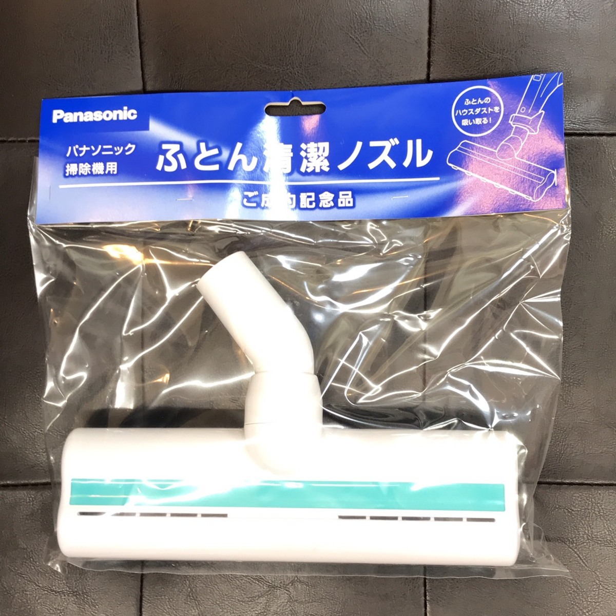 Panasonic ふとん清潔ノズル MC-JJF610 MC-FU1 の付属のつぎ手パイプ無し パナソニック(その他)｜売買されたオークション情報、yahooの商品情報をアーカイブ公開 ...