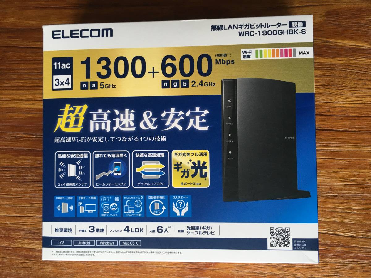 11ac 1300+600Mbps 無線LANギガビットルーター WRC-1900GHBK-S ELECOM(無線LAN)｜売買されたオークション情報、yahooの商品情報をアーカイブ公開 ...