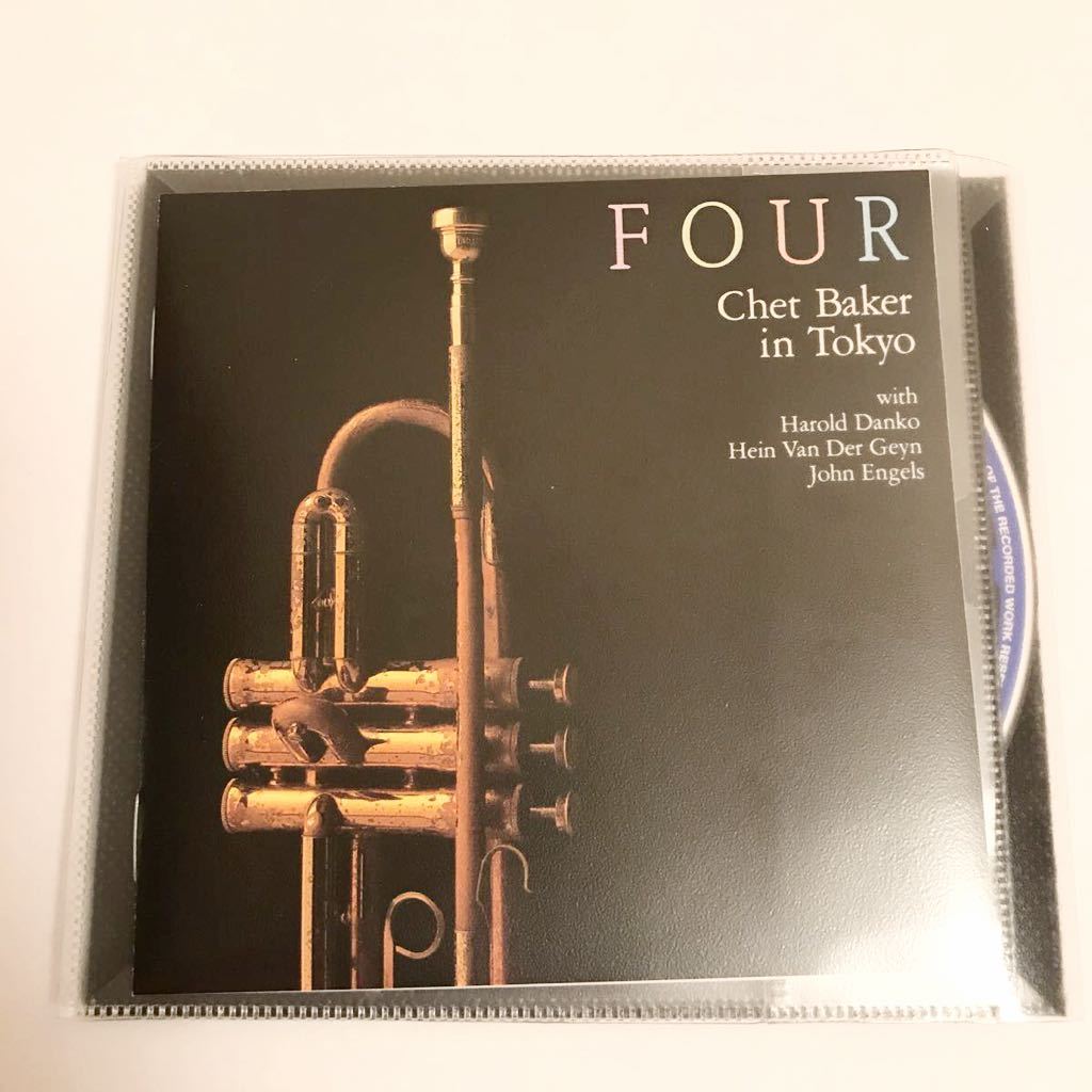 2CD Four Chet Baker in Tokyo Memorial Box 愛蔵版 1987 チェット ベイカー 国内盤 レア盤 ...