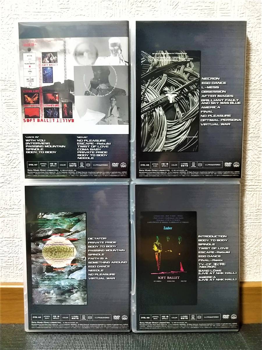 SOFT BALLET VISIONS 90/92 ソフトバレエ DVD BOX 限定盤 遠藤遼一 森岡賢 藤井麻輝 JACK IN ...