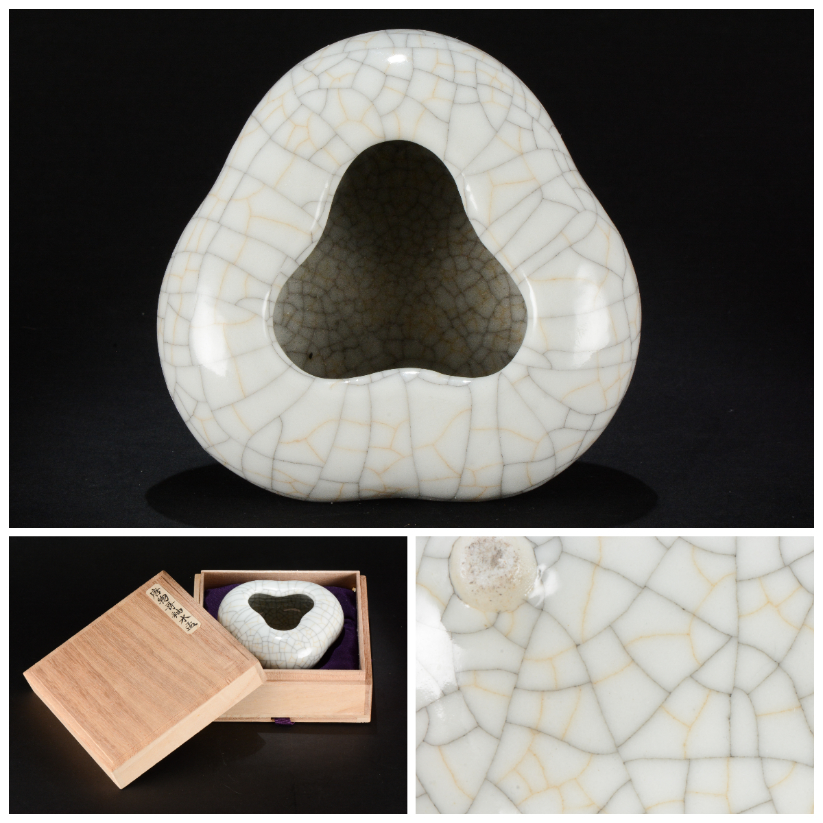 竹里 初出し 清時代 哥釉 瓜形 水盂 筆洗 箱付 文房具 書道具 陶磁器 唐物 中国 骨董 古董 古美術 TK25-029(清)｜売買されたオークション情報、yahooの商品情報をアーカイブ ...