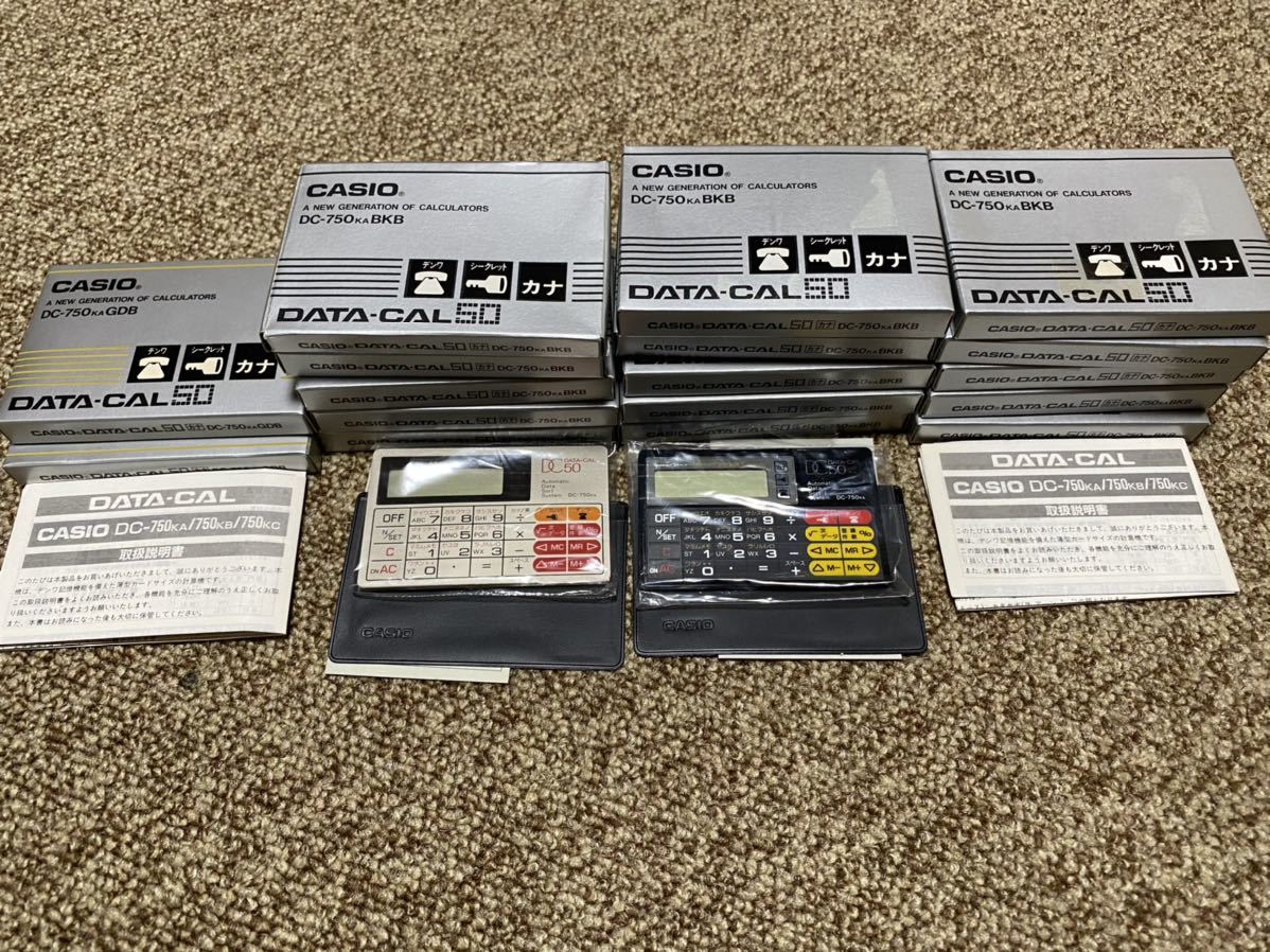 CASIO カシオ 電卓 DC-750 KA BKB GDB DATA-CAL 50 計算機 17個 まとめて まとめ売り セット 文具 文房 ...