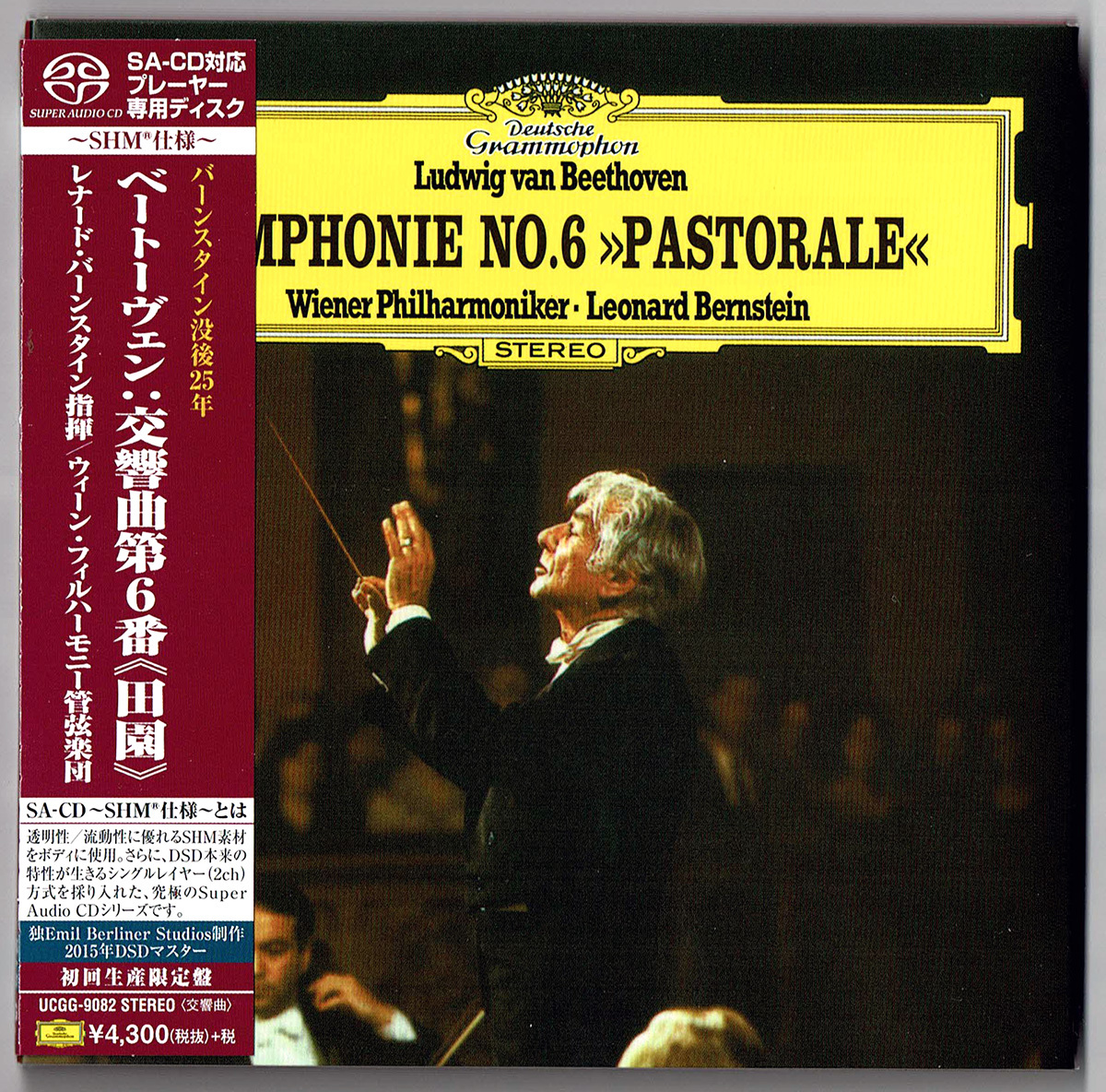 Universal UCGG-9082 レナード バーンスタイン ウィーンフィル ベートーヴェン 交響曲6番田園 SACD-SHMシングル ...