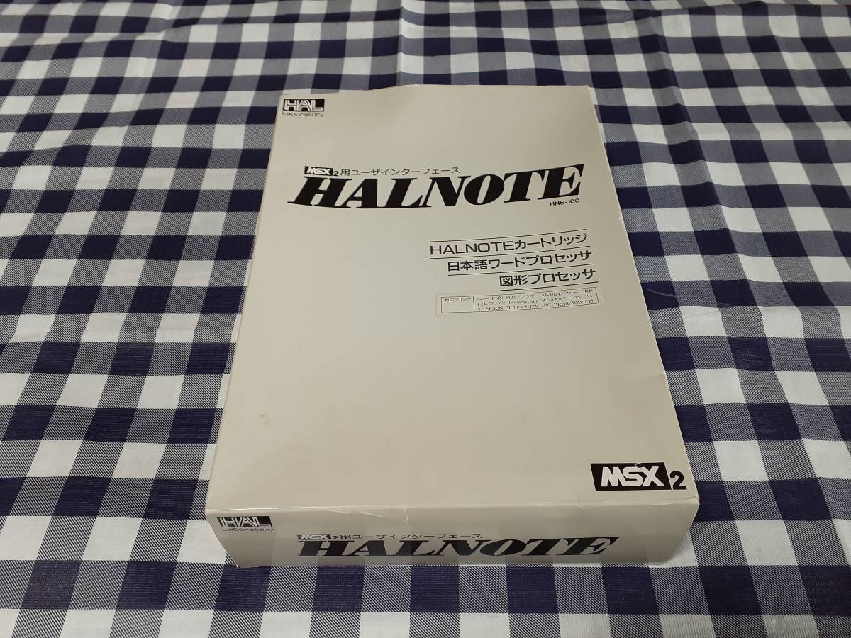 MSX2 ユーザインターフェース HALNOTEカードリッジ 日本語ワードプロセッサ＋図形プロセッサ 動作未確認(MSX)｜売買されたオークション情報、yahooの商品情報をアーカイブ公開 ...