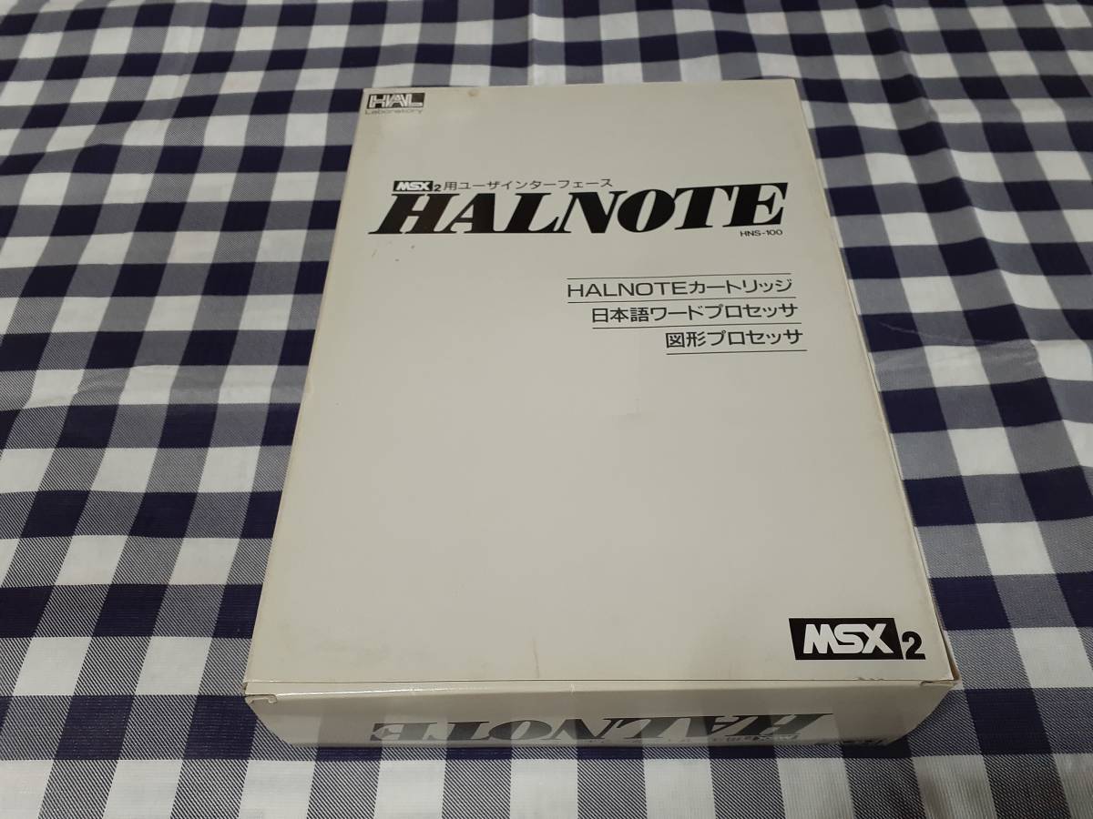 MSX2 ユーザインターフェース HALNOTEカードリッジ 日本語ワードプロセッサ＋図形プロセッサ 動作未確認(MSX)｜売買されたオークション情報、yahooの商品情報をアーカイブ公開 ...