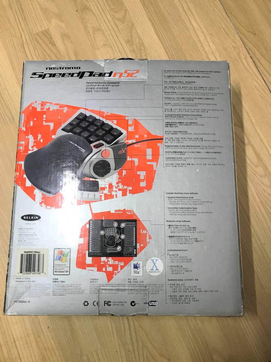Belkin nostromo SpeedPad n52 ジャンク(その他)｜売買されたオークション情報、yahooの商品情報をアーカイブ公開 ...