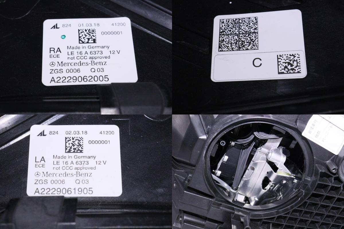 20X945 後期 LED W222 ベンツ Sクラス 左右ヘッドライト メルセデス 純正 A2229062005 A2229061905 ...