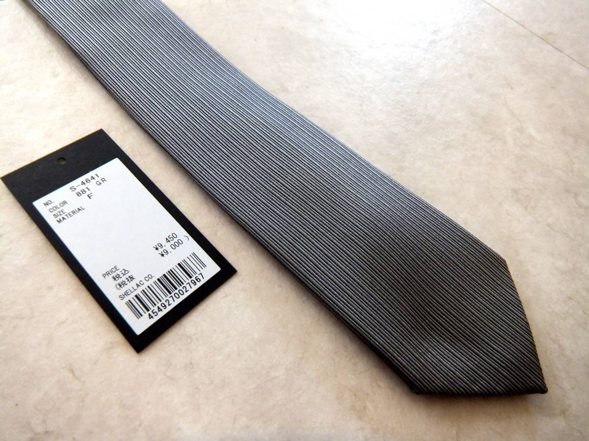 SHELLAC シェラック シルクネクタイ(その他)｜売買されたオークション情報、yahooの商品情報をアーカイブ公開 - オークファン（aucfan.com）