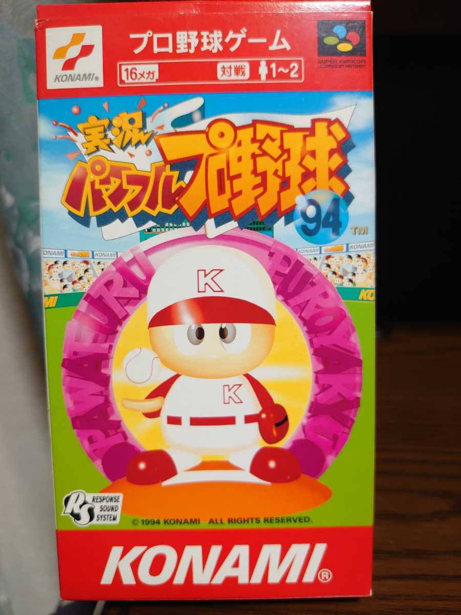 SFCソフト 実況パワフルプロ野球 '94 パワプロ スーパーファミコン SUPER FAMICOM KONAMI(スポーツ)｜売買されたオークション情報、yahooの商品情報をアーカイブ公開 ...