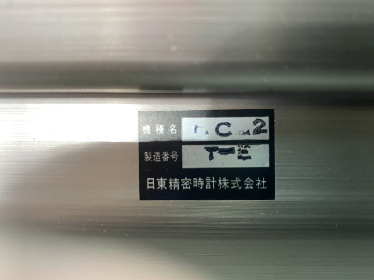 TRIO HAM CLOCK MODEL HC-2 無線 時計(アクセサリ)｜売買されたオークション情報、yahooの商品情報をアーカイブ公開 ...