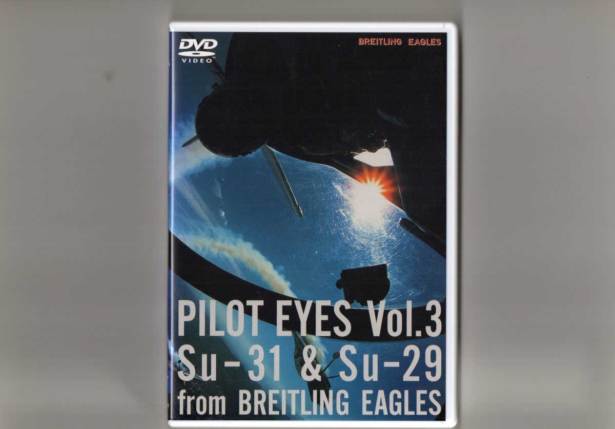 PILOT EYES Vol.3 Su-31 & Su-29 from BREITLING EAGLES DVD(航空機)｜売買されたオークション情報、yahooの商品情報をアーカイブ公開 ...