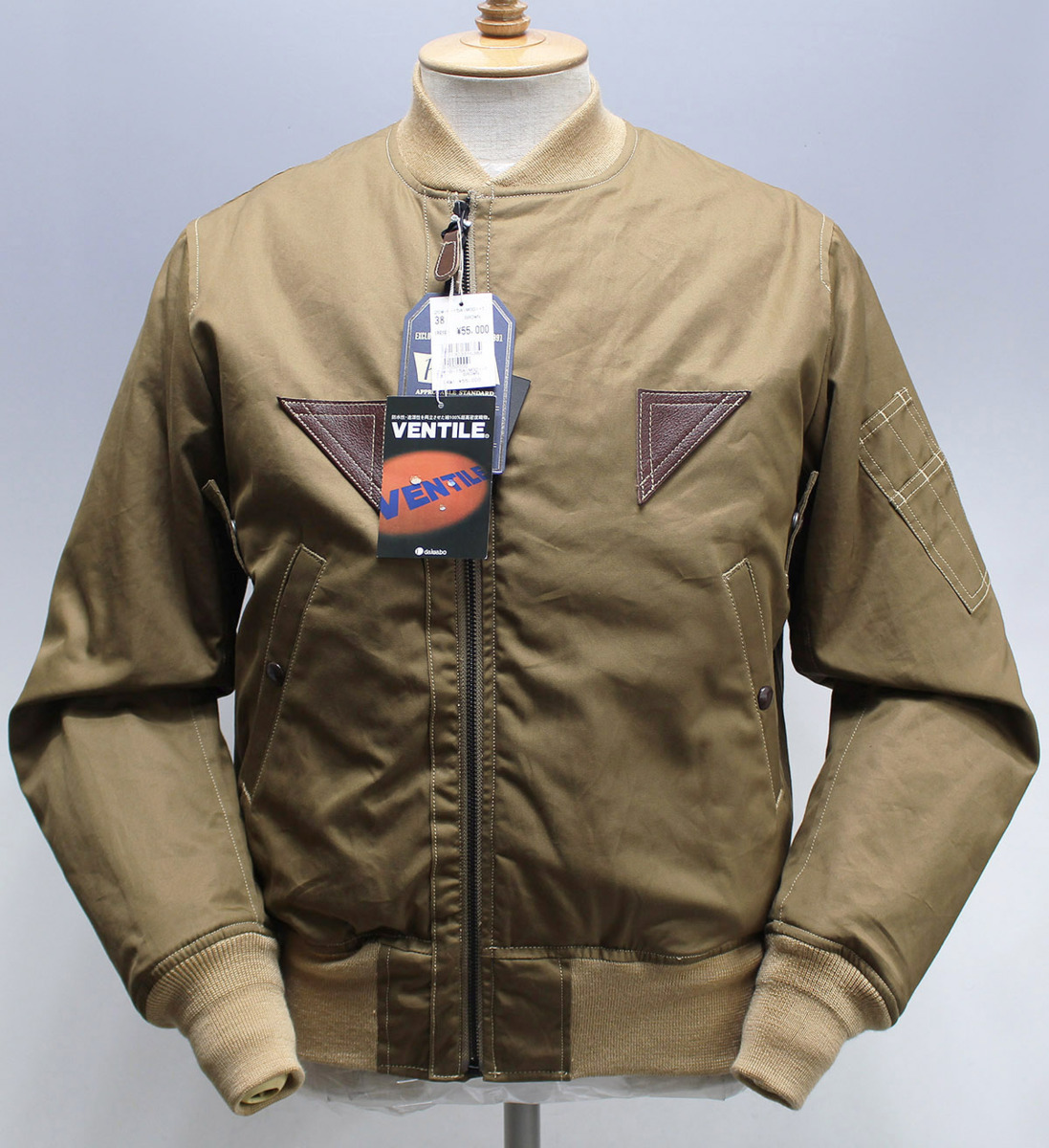 Pherrow's フェローズ 20W-B-15A MOD -TD / シンダウン モディファイド Type B-15A フライトジャケット ブラウン size 38(フライトジャケット ...