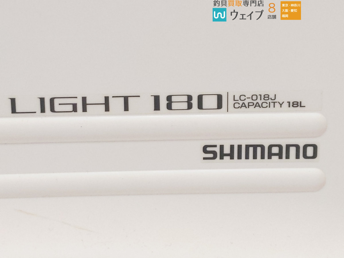 シマノ スペーザ ライト 180 LC-018J(30L未満)｜売買されたオークション情報、yahooの商品情報をアーカイブ公開 - オークファン（aucfan.com）