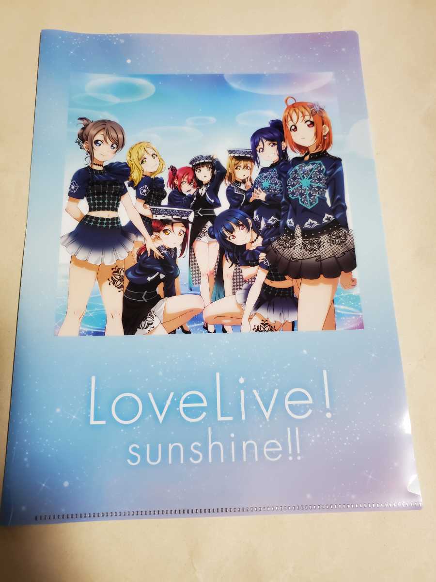ラブライブ サンシャイン Fantastic Departure アニメイト特典 クリアファイル Aqours(コミック、アニメグッズ)｜売買されたオークション情報、yahooの商品情報を ...