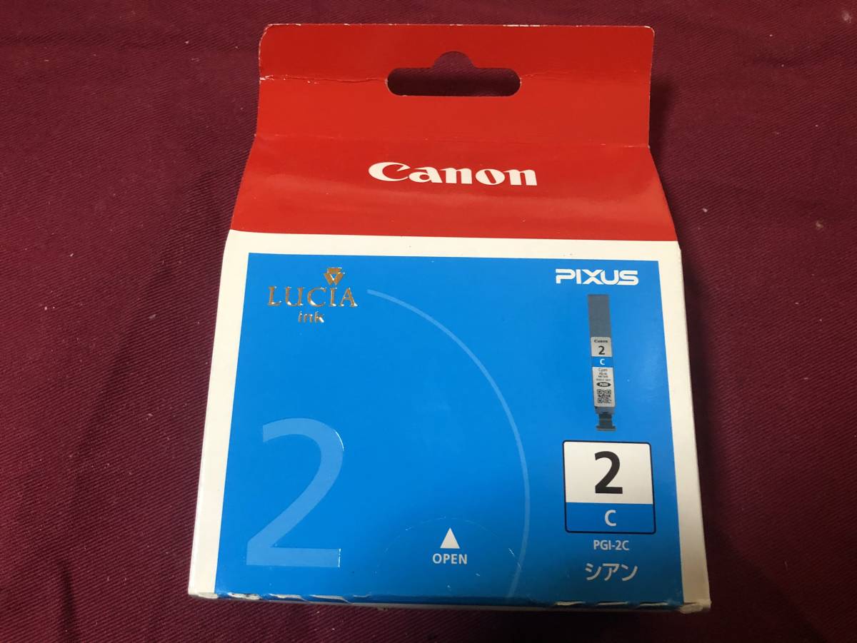 キャノン PGI-2C シアン キヤノン Canon PIXUS Pro9500 ix7000 ix7500(キヤノン)｜売買された ...