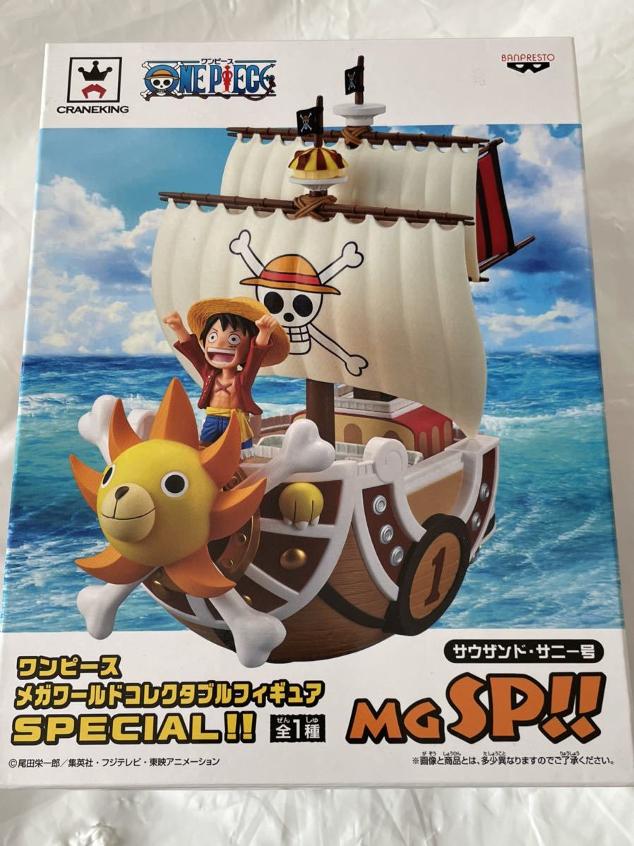 サウザント サニー号 MGSP ワンピース MEGA メガワールドコレクタブルフィギュアSPECIAL スペシャル 約19cm ルフィ(その他)｜売買されたオークション情報、yahooの商品 ...