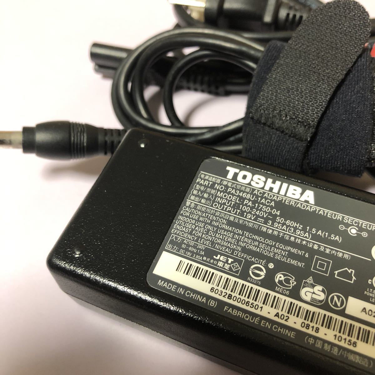 東芝 ACアダプタ 19V~3.95A PA3468U-1ACA dynabook AX 52E 52F 52G 530LL 53C 53D ...