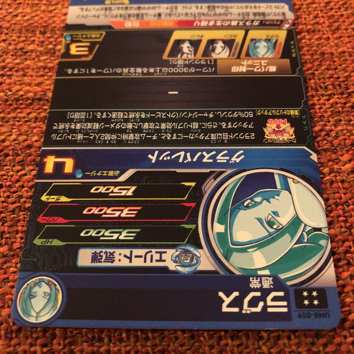 ローダー付き スーパードラゴンボールヒーローズ ラグス UM8-059 その2(ドラゴンボールヒーローズ)｜売買されたオークション情報、yahooの商品情報をアーカイブ公開 - オークファン ...