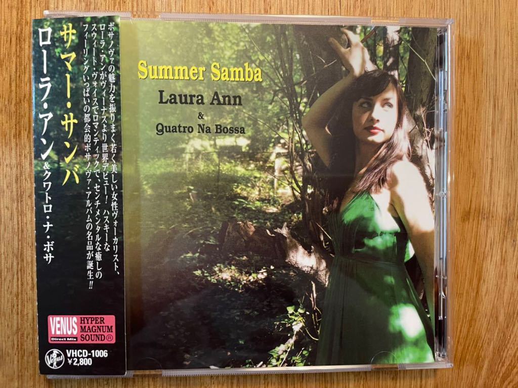 CD LAURA ANN & QUATRO NA BOSSA / SUMMER SAMBA(ジャズ一般)｜売買されたオークション情報 ...