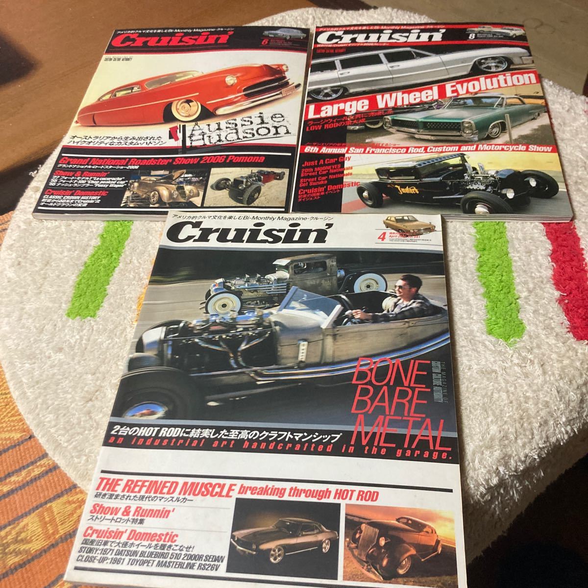 Cruisin' クルージン 2006年 vol.041 042 043 2006年カレンダー付き 3冊セット(チューニング)｜売買されたオークション情報、yahooの商品情報をアーカイブ公開 ...