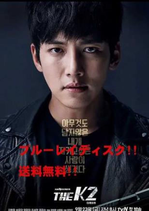 韓国ドラマ BLU-RAY版 THE K2 キミだけを守りたい 出演 チ チャンウク ユナ ソン ユナ 日本語字幕 レーベル印刷 ケース付き(海外)｜売買されたオークション情報、yahooの ...