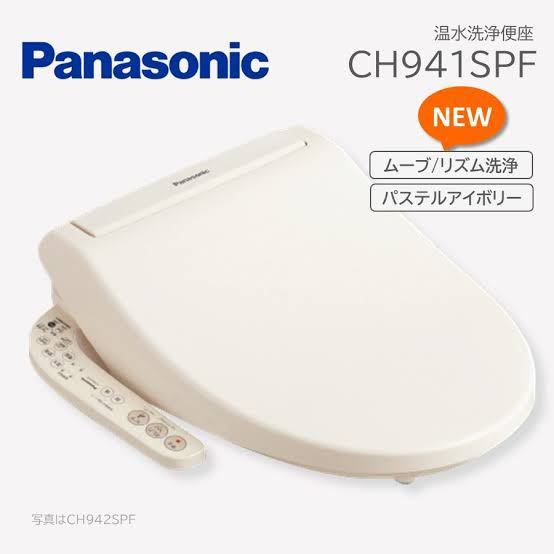 Panasonic CH941SPF 温水洗浄便座 ウォシュレット 貯湯式 パナソニック(温水便座、ウォシュレット)｜売買されたオークション情報、yahooの商品情報をアーカイブ公開 ...