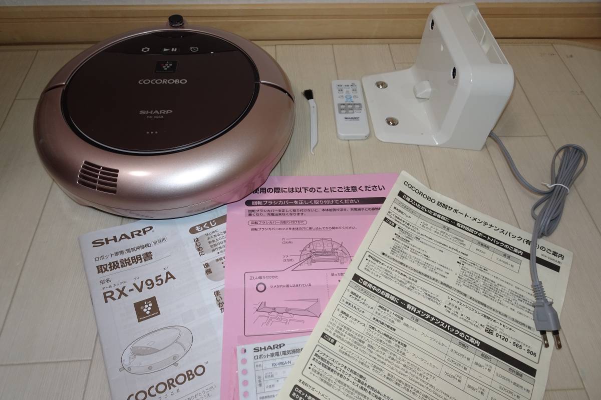 シャープ ココロボ SHARP COCOROBO RX-V95A ロボット掃除機(ロボットタイプ)｜売買されたオークション情報、yahooの商品情報をアーカイブ公開 - オークファン ...