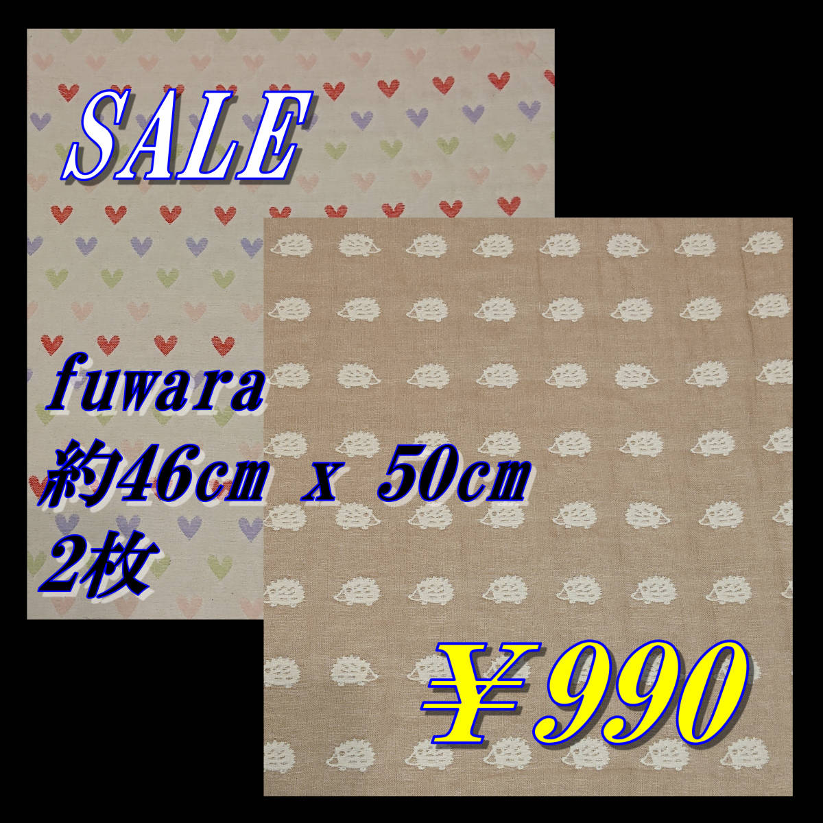 2193 6重ガーゼ ハンドメイド はぎれ fuwara ハート ハリネズミ(ガーゼ)｜売買されたオークション情報、yahooの商品情報を ...
