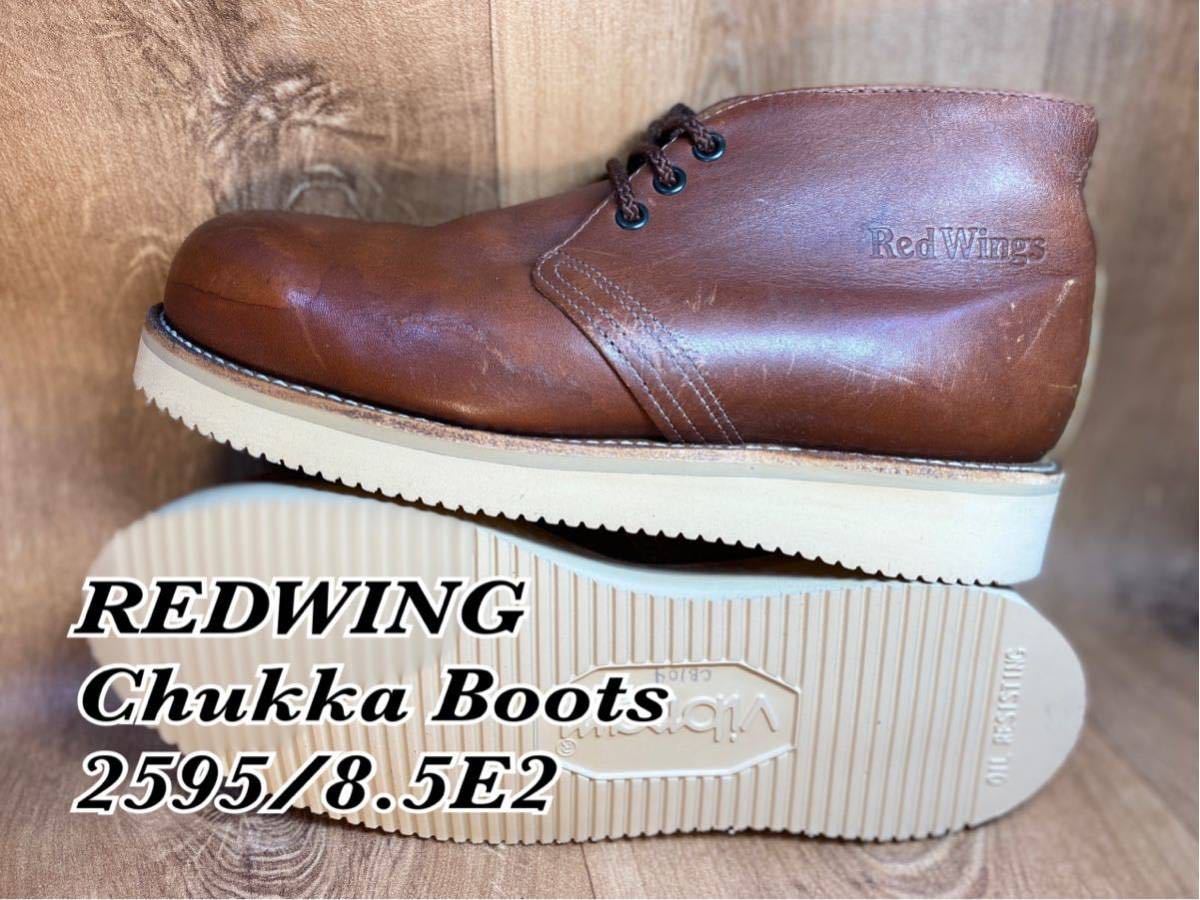 REDWING2595チャッカブーツカスタムUS8.5E2/CB104(8.5インチ)｜売買されたオークション情報、yahooの商品情報をアーカイブ公開 - オークファン（aucfan.com）