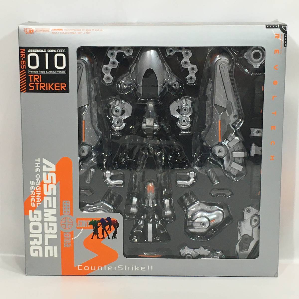 リボルテック アッセンブルボーグ トライストライカー CODE010 海洋堂 / REVOLTECH ASSEMBLE BORG TRI ...