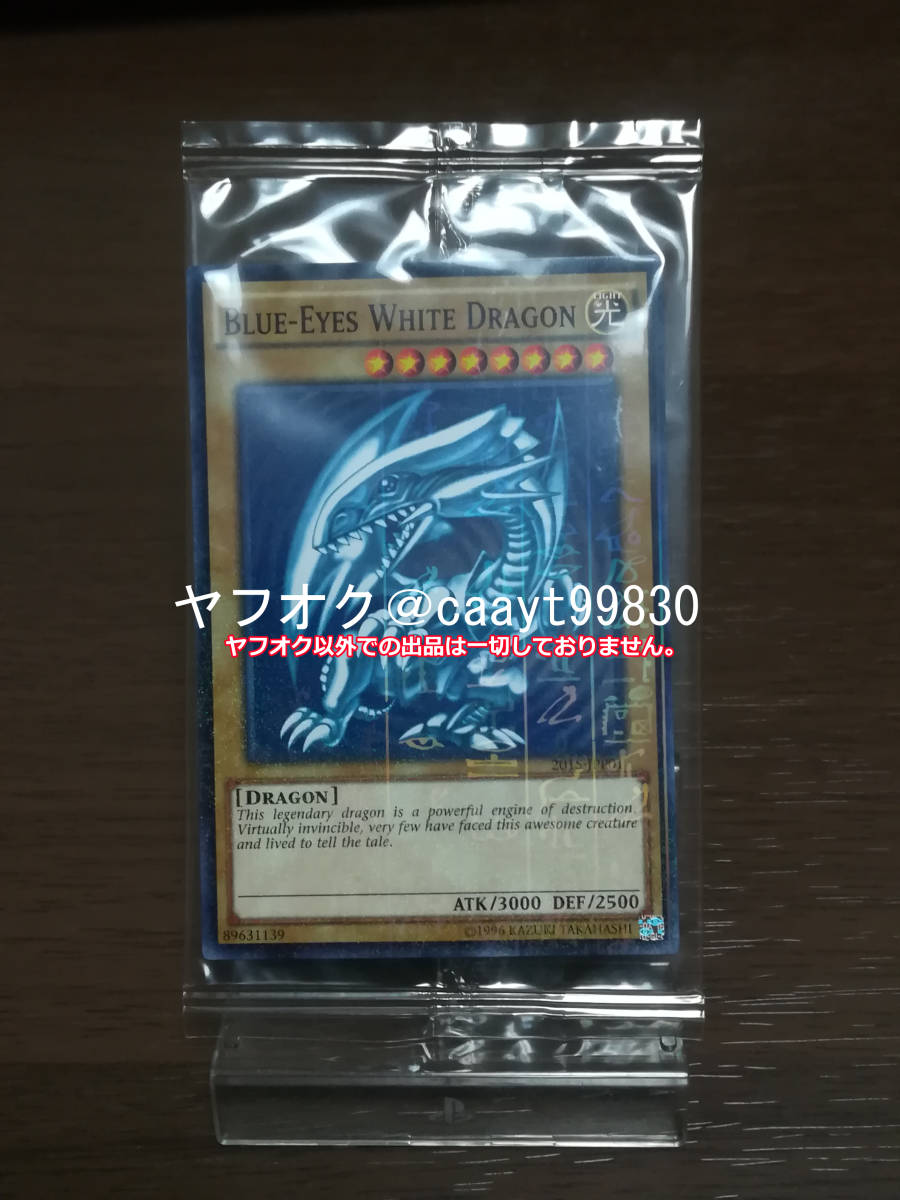 遊戯王 OCG 青眼の白龍 ブルーアイズ ホワイトドラゴン ミレニアムレア 2015-JPP01 WCS2015(限定品、非売品)｜売買されたオークション情報、yahooの商品情報をアーカイブ ...