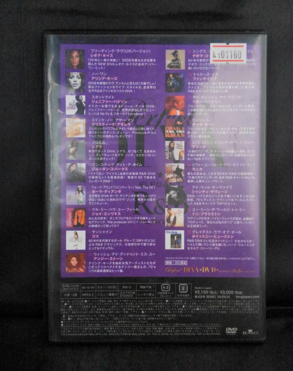 No1 01160 Perfect DIVA DVD ELEGANT R&B PLAYLIST セル DVD(その他)｜売買されたオークション情報、yahooの商品情報をアーカイブ公開 ...