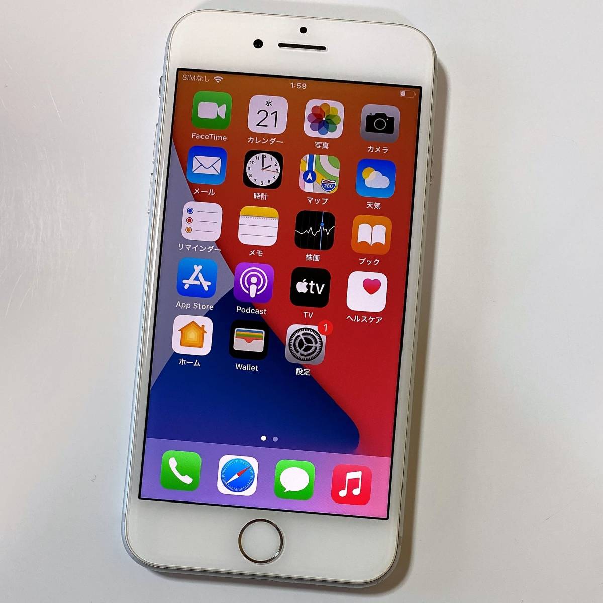 SIMフリー iPhone 8 シルバー 64GB MQ792J/A iOS14.4 格安SIM MVNO 海外利用可能 アクティベーション ...