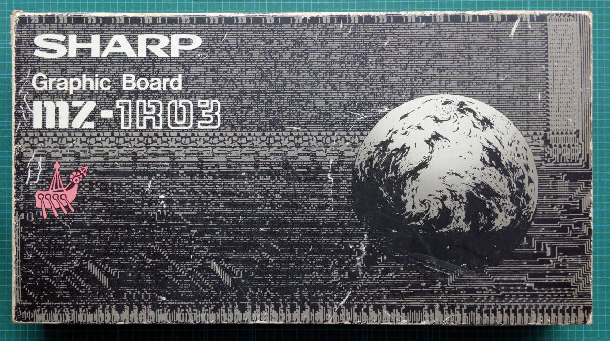 SHARP MZ-3500用 グラフィックボード MZ-1R03 動作未確認 シャープ 拡張ボード(パソコン)｜売買されたオークション情報、yahooの商品情報をアーカイブ公開 ...
