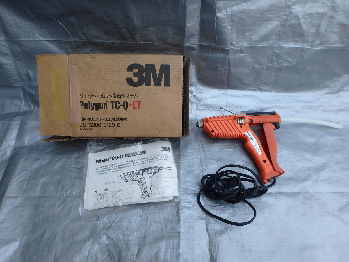 3M ポリガン TC-Q-LT Polygun ローメルト接着剤 グルーガン ジェットメルト接着 ジャンク品(グルーガン)｜売買された ...