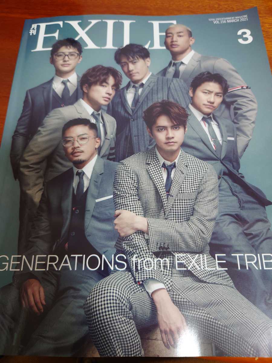 月刊EXILE(EXILE)｜売買されたオークション情報、yahooの商品情報をアーカイブ公開 - オークファン（aucfan.com）