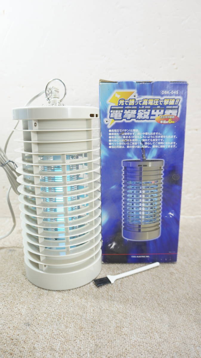 N1624￥1 OHM/オーム電機 屋内用 電撃殺虫器 OBK-04S(電気式殺虫機)｜売買されたオークション情報、yahooの商品情報をアーカイブ公開 - オークファン（aucfan.com）
