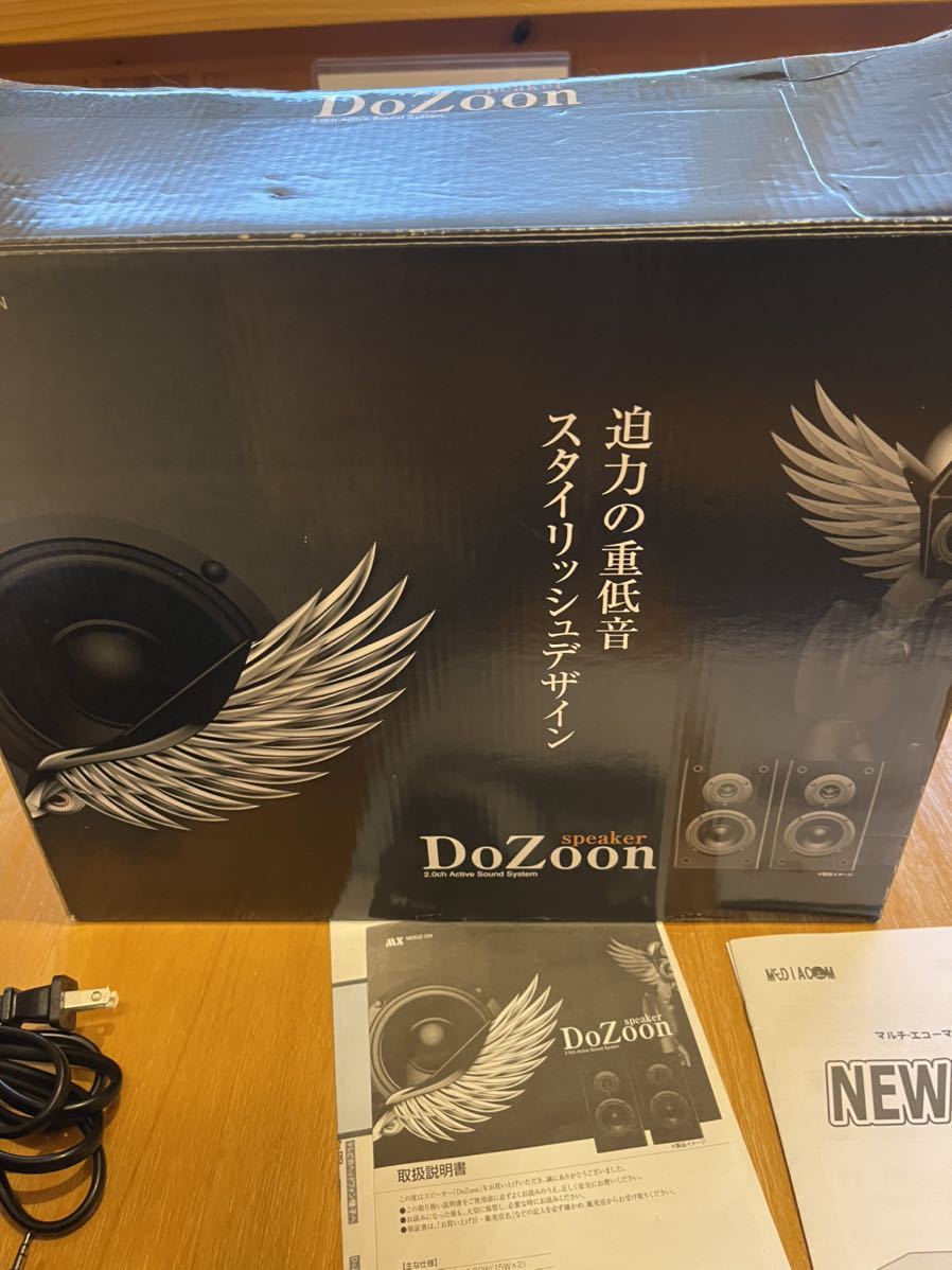 new hyper もりあげくん – もりあげくん マイクミキサー – Woodchuck Lodge