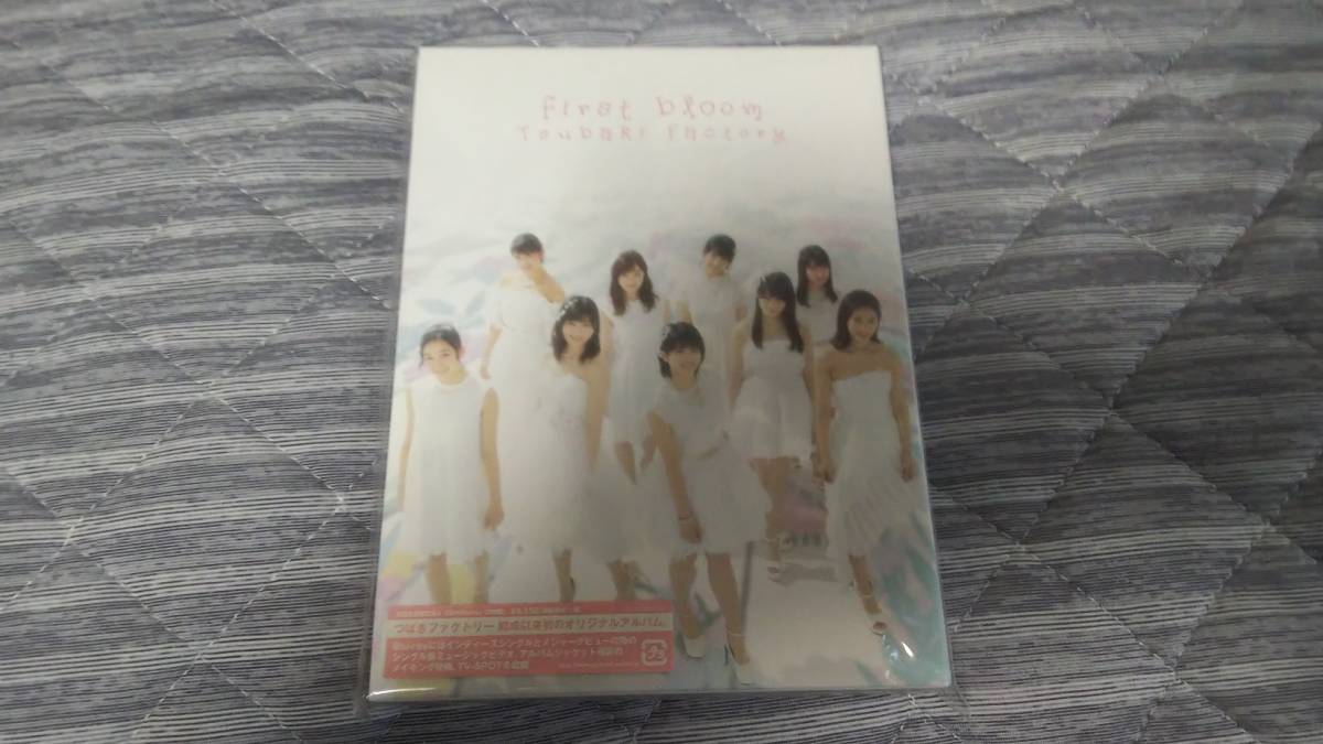 ふりさけみ CD/つばきファクトリー/first Felista玉光堂 - 通販 - PayPayモール bloom (CD+Blu-ray) (初回生産限定盤A) になっても