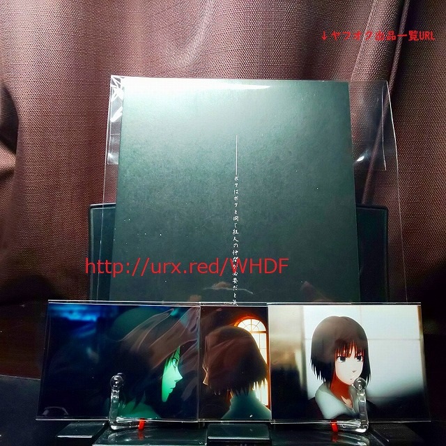 劇場版 C77 空の境界 両儀式 盗撮写真集 写真3枚付き スタッフ本 TYPE-MOON(その他)｜売買されたオークション情報、yahooの商品情報をアーカイブ公開 - オークファン ...