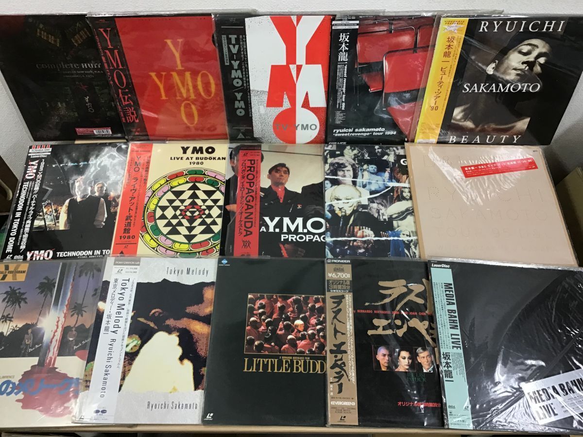 LD YMO 坂本龍一 レーザーディスク まとめ 15点セット 8810S(ロック、ポップス)｜売買されたオークション情報、yahooの商品情報をアーカイブ公開 - オークファン（aucfan ...