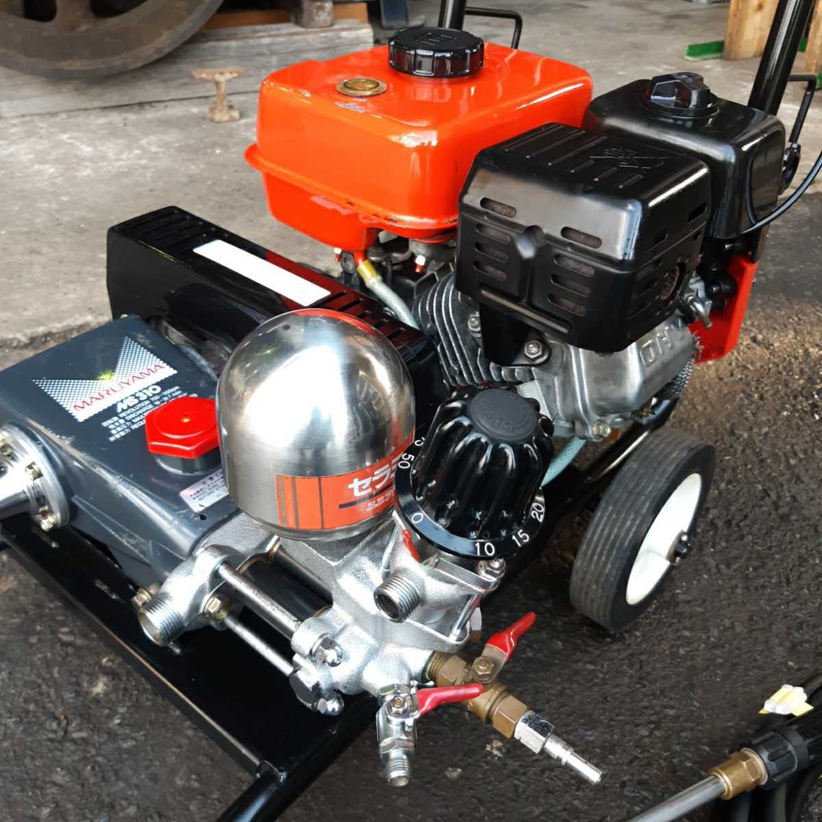 丸山 MS310EW-2M 動力噴霧器 高圧洗浄機 三菱エンジン GM130L(農業機械)｜売買されたオークション情報、yahooの商品情報をアーカイブ公開 - オークファン（aucfan.com）