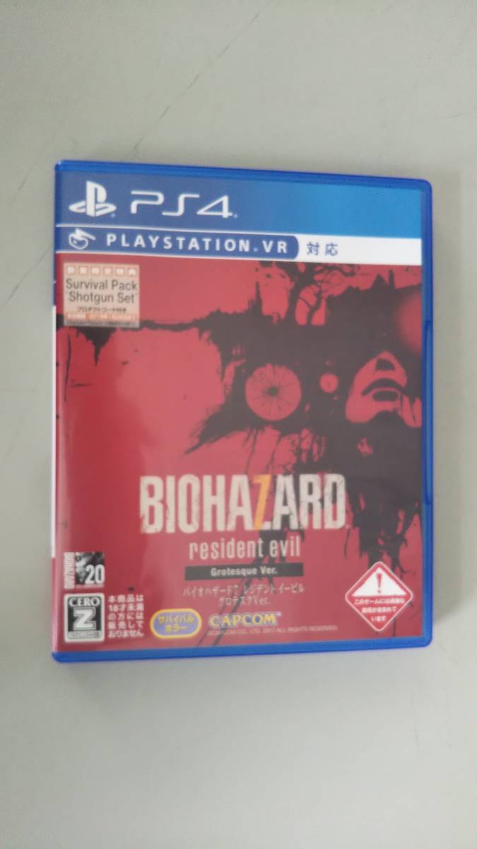 PS4 BIOHAZARD resident evil バイオハザード7 レジデント イービル グロテスクバージョン(PS4ソフト)｜売買され ...