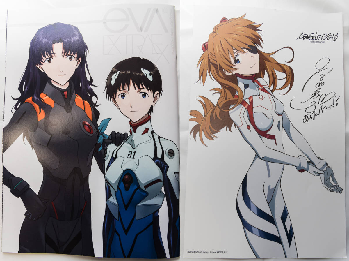 未読品 シン エヴァンゲリオン 劇場版 入場者特典 公式謹製36P冊子 EVA-EXTRA-EXTRA + リバーシブルポスター セット シン ...