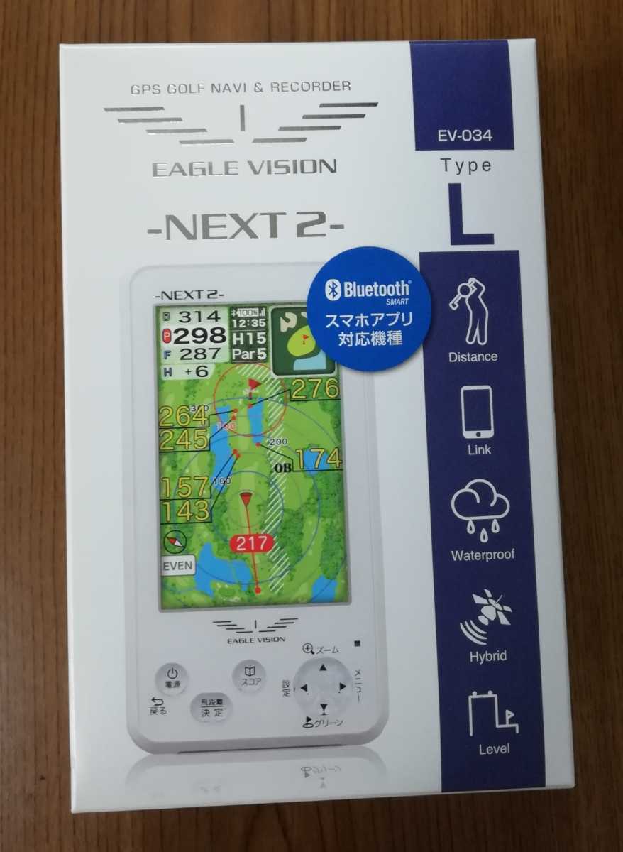 EAGLE VISION NEXT2 EV-034 イーグルビジョン ネクスト2(GPSナビ)｜売買されたオークション情報、yahooの商品情報をアーカイブ公開 - オークファン（aucfan ...