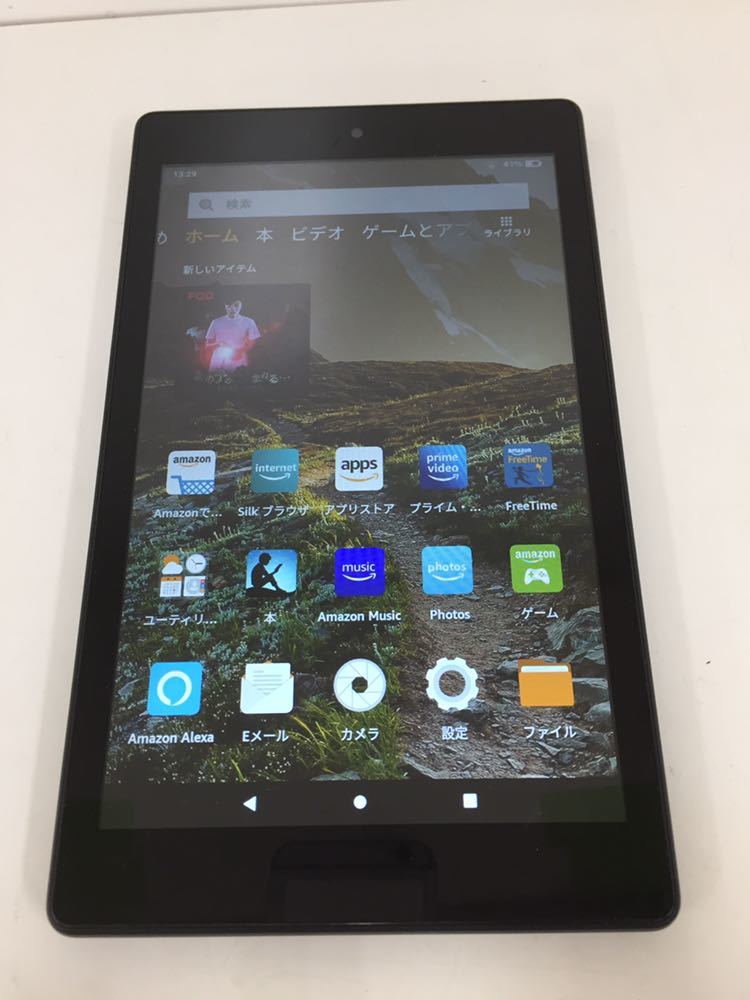Amazon Fire HD 8 第8世代 L5S83A 16GB ブラック アマゾン ファイヤー タブレット(本体)｜売買されたオークション ...