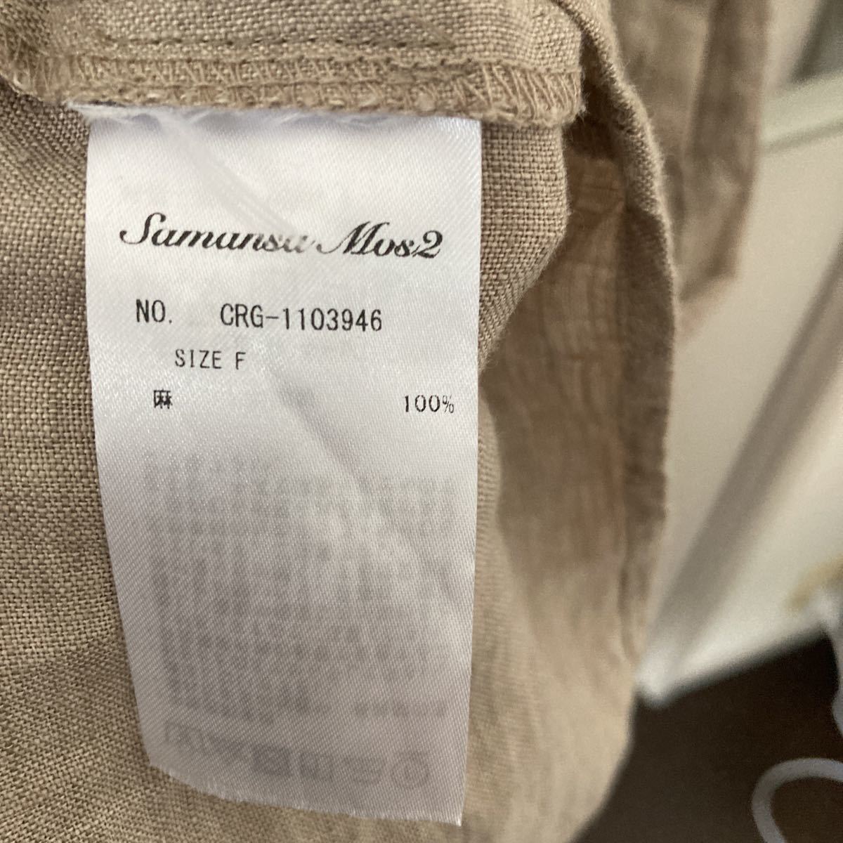 SM2 Samansa Mos2 サマンサモスモス リネン ワンピース 送料一律210円(ワンピース)｜売買されたオークション情報、yahooの商品情報をアーカイブ公開 - オークファン ...