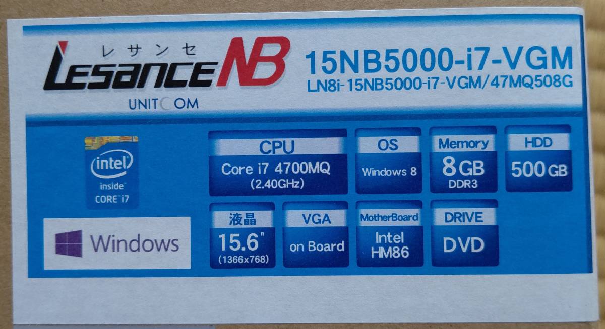 LesanceNB 15NB-5000-i7-VGM(その他)｜売買されたオークション情報、yahooの商品情報をアーカイブ公開 ...