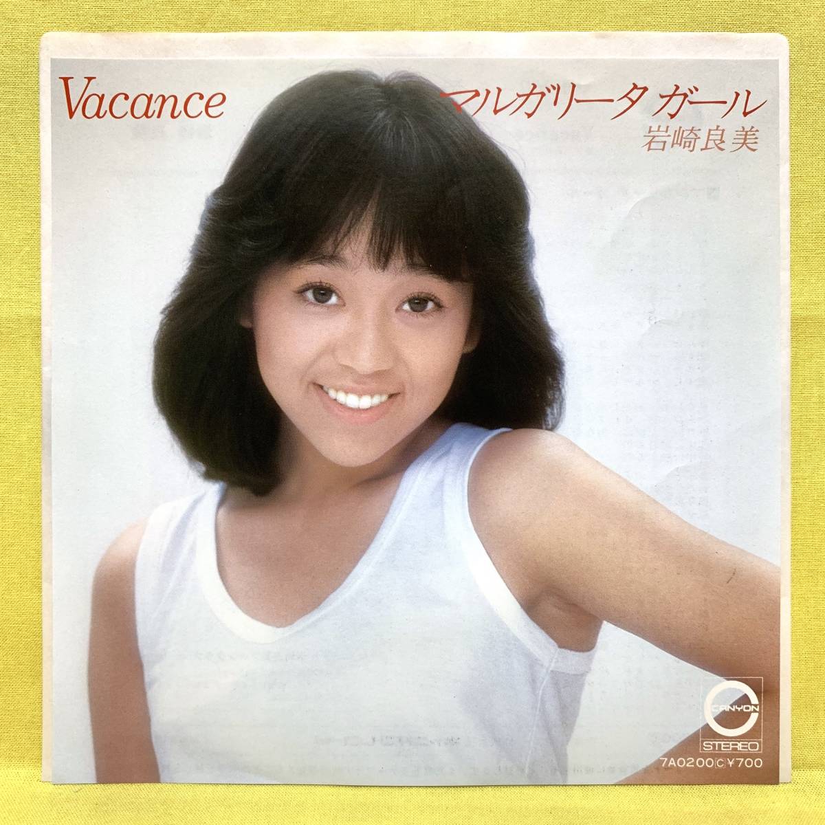 EP 岩崎良美 マルガリータ ガール/Vacance 加藤和彦 '82 レコード(ジャパニーズポップス)｜売買されたオークション情報、yahooの商品情報をアーカイブ公開 - オークファン ...