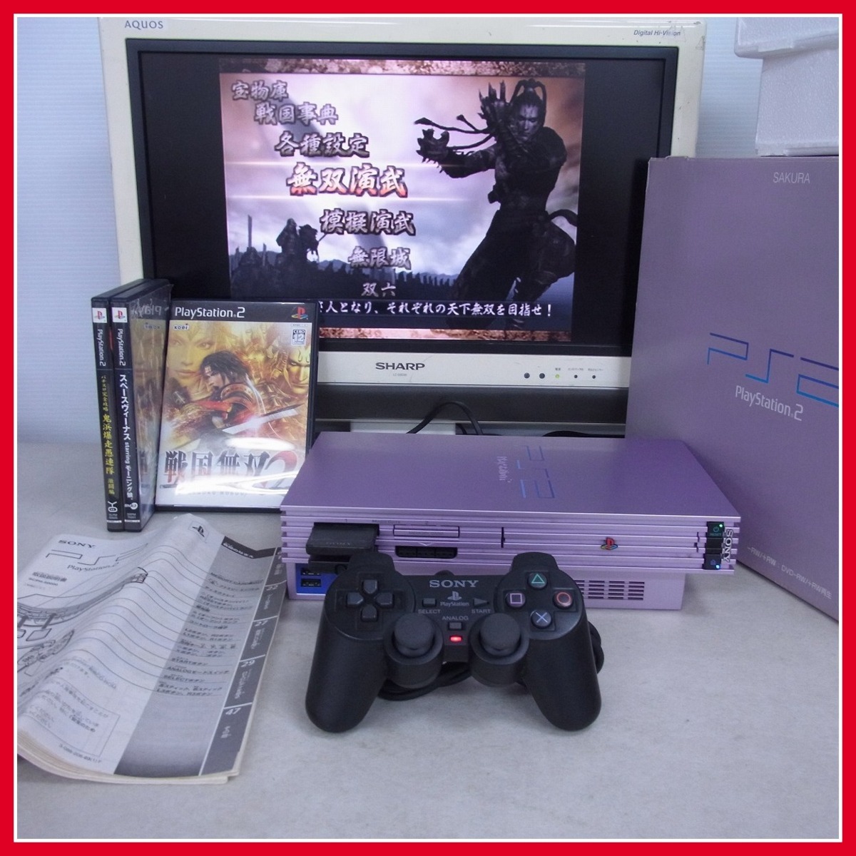 PS2 プレステ2 SCPH-50000 本体 箱説付 サクラ SAKURA+ 戦国無双2 等 ソフト3本 まとめてセット 20(本体)｜売買 ...